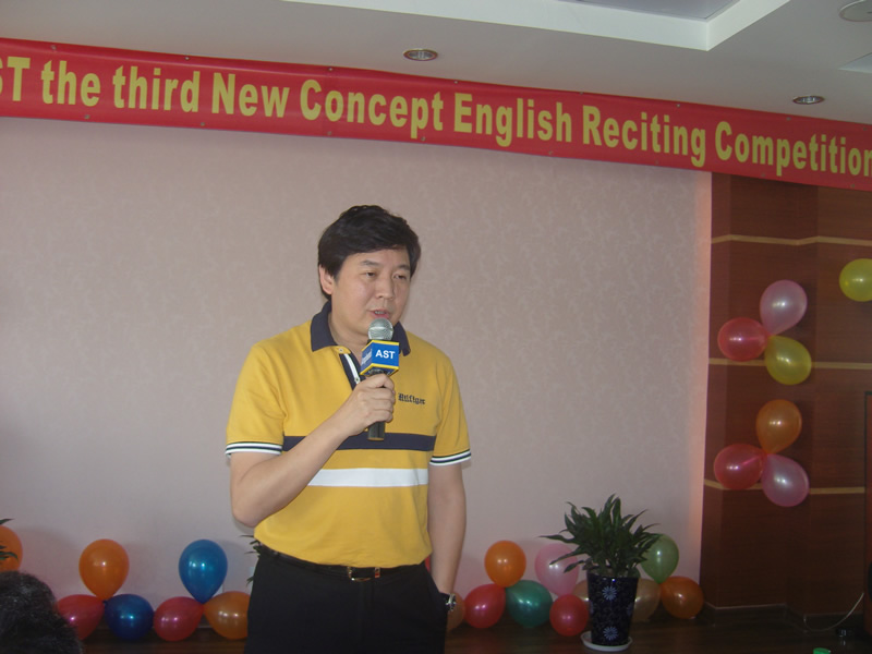2011-5-19 The 3rd New Concept English Reciting Contest_Amphenol ...