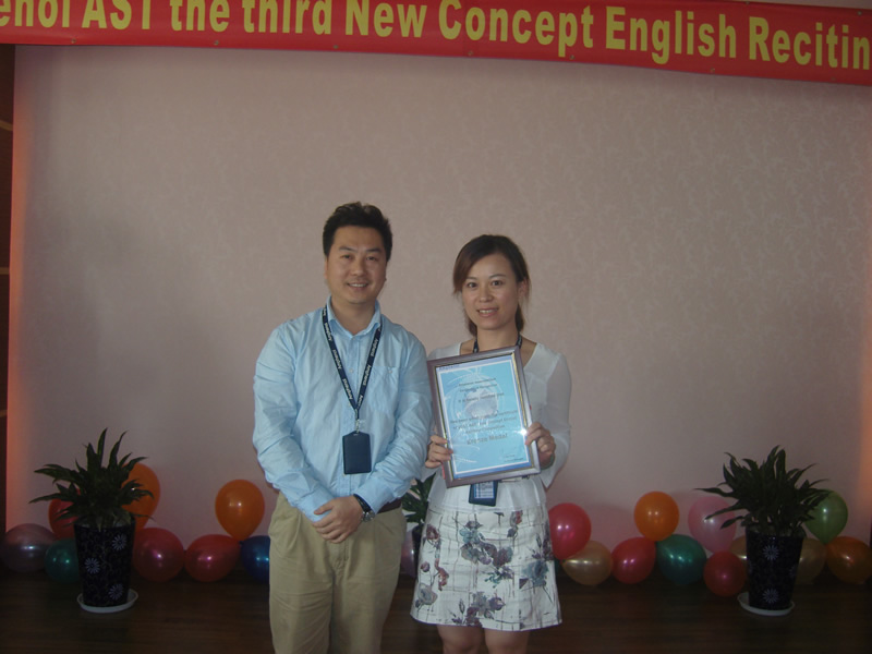 2011-5-19 The 3rd New Concept English Reciting Contest_Amphenol ...