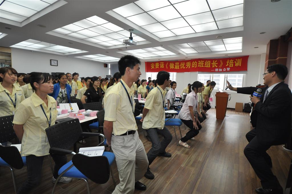 2012-05-27 AST Training of Being The Most Excellent Team Leader ...